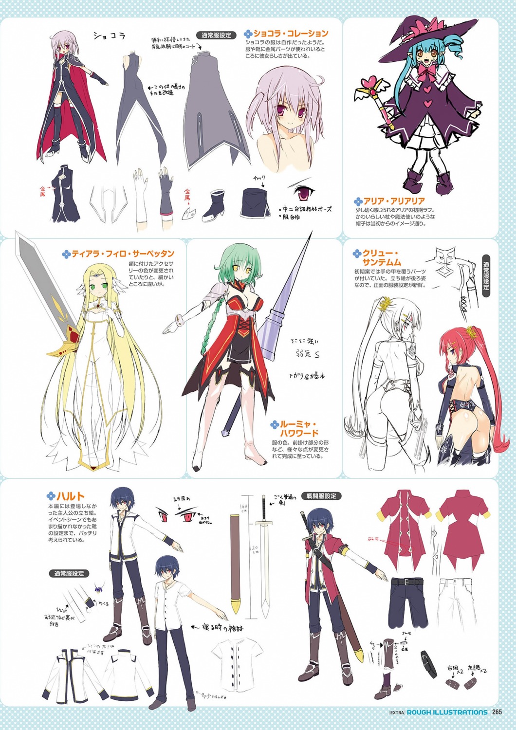 softhouse-seal grandee character design | #296237 | yande.re